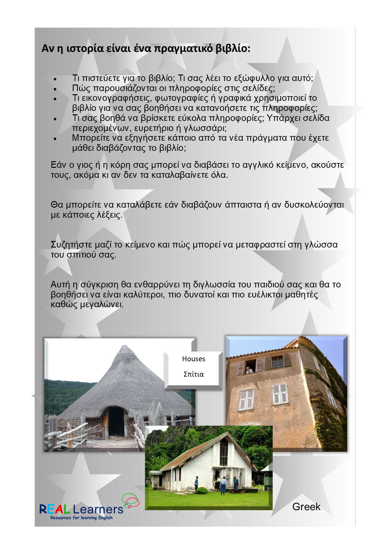 Read With Your Children – Advice for Parents: Greek | REAL Learners